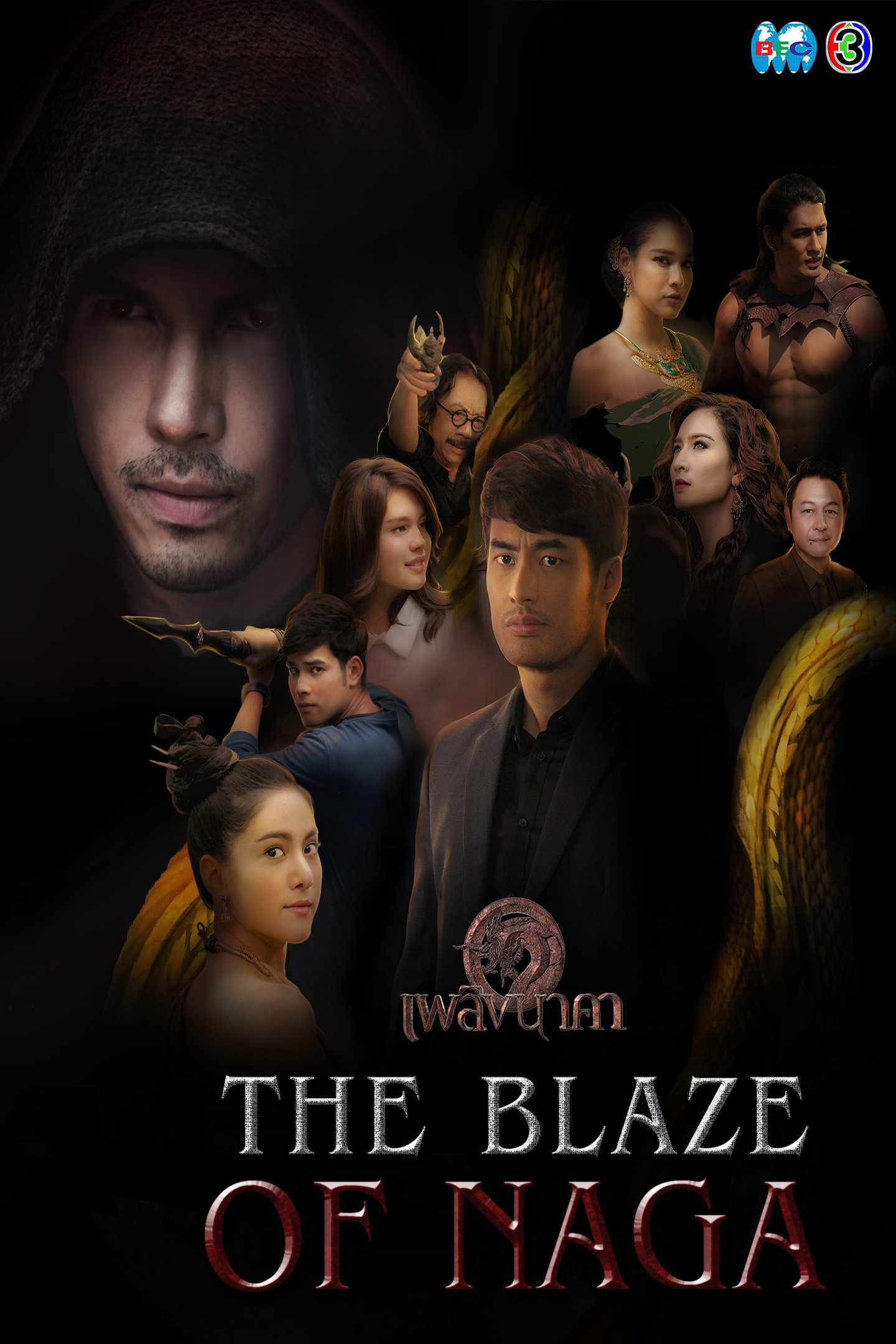 BEC World penetrated India for the first time, sold 200+ hours of Channel 3 Thai drama series ...